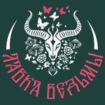 The witch's shop (ulitsa Mustaya Karima No:4/2), falcılar ve medyumlar  Ufa'dan