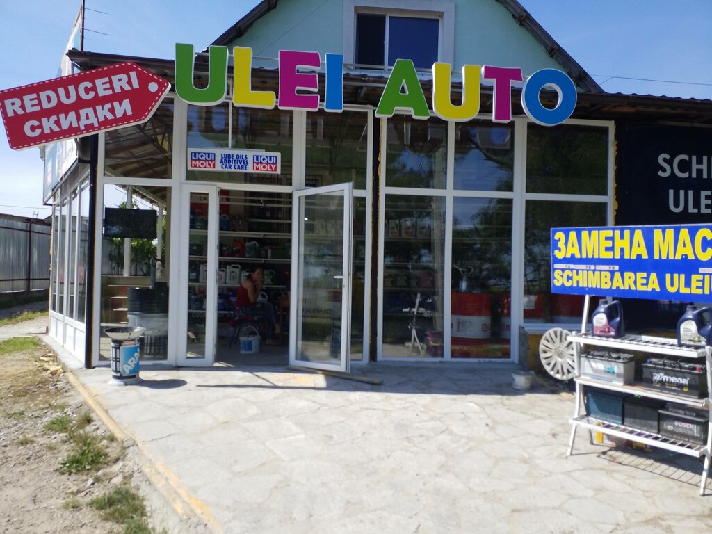 Express yağ değişim noktası Ulei Auto, Anenii Noi Bölgesi, foto