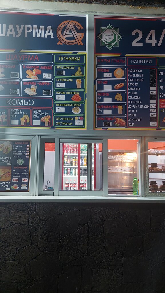 Fast food Kebab Hause, Moskova, foto