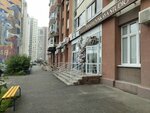 Апартаменты GoldApart на Чайковского (Universiteteskaya Naberezhnaya Street No:46), otel  Çeliabinsk'ten