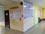 Малавто (Kotlas, ulitsa Kirova, 64Г), bus tickets  Kotlas'tan