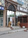 Малый грузинский (Pehotintsev Street No:21А), restoran  Yekaterinburg'dan