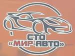 Мир-авто (Ozyorny proyezd No:2), otomobil servisi  Nefteyugansk'tan