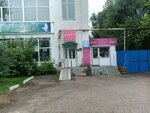 Merlin_kst (Letunov Street No:22), profesyonel fotoğraf stüdyosu  Kostanay'dan