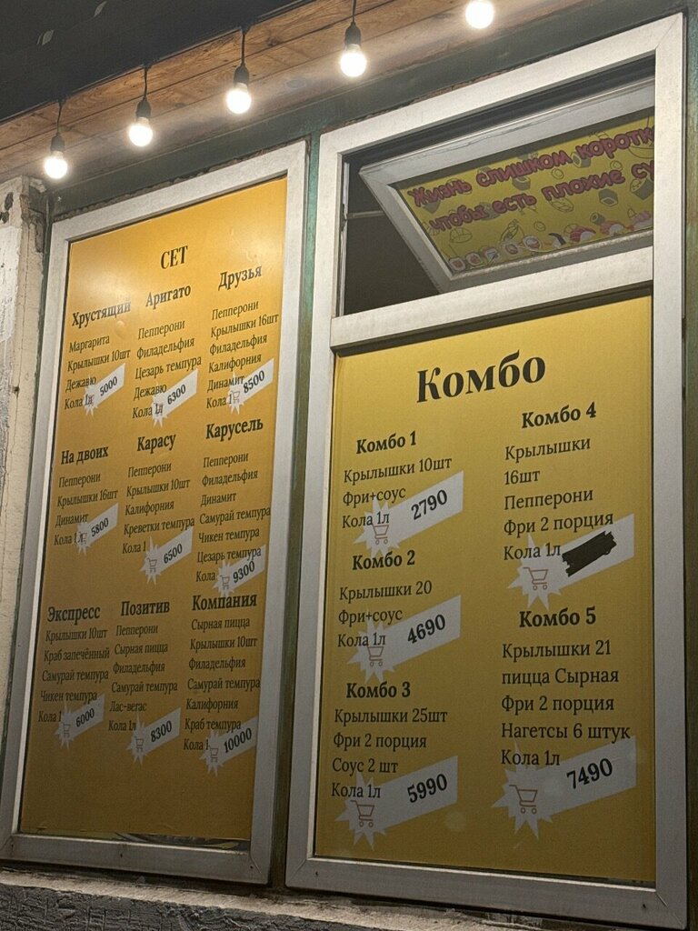 Fast food Chicken_karasu, Almatı, foto