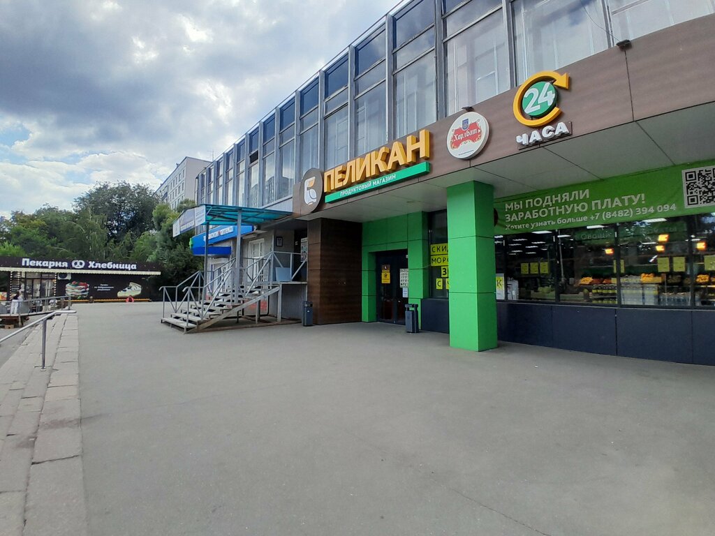 Asya ürünleri mağazası Корейские салаты, Tolyatti (Togliatti), foto