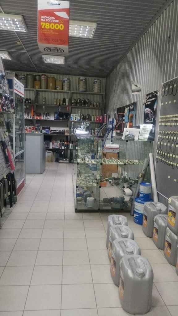 Otomobil yedek parçaları Навигатор плюс, Izobilny, foto