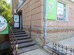 Лист. Ок (Geodezicheskaya Street No:13, Novosibirsk), fotokopi dükkanları  Novosibirsk'ten