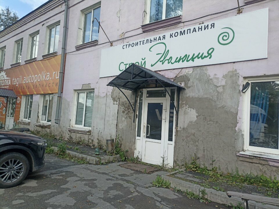 Fotoğraf stüdyosu kiralama Element, Nijni Tagil, foto