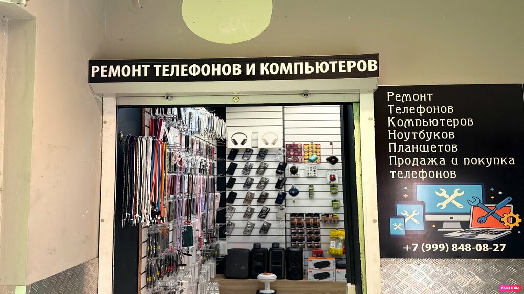 Telefon tamir servisi Ремонт телефонов, Moskova, foto