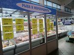 Рыбный Порт (Yegoryevskoye shosse, 2-y kilometr No:1, posyolok gorodskogo tipa Tomilino), balık ve deniz ürünleri  Moskova ve Moskovskaya oblastından