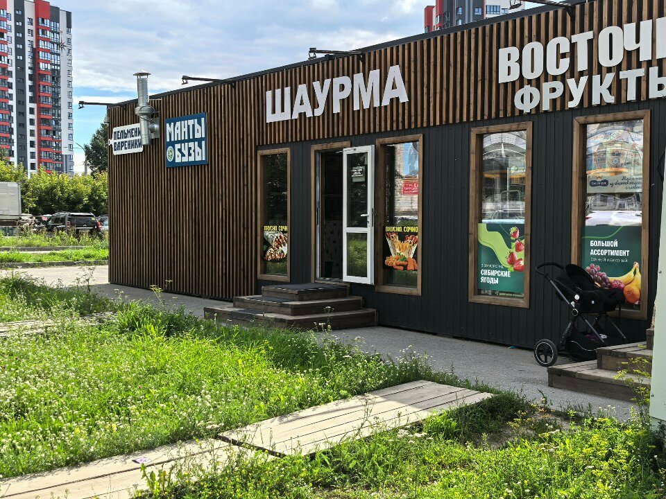 Fast food Шаурма на юго-западном, Novosibirsk, foto