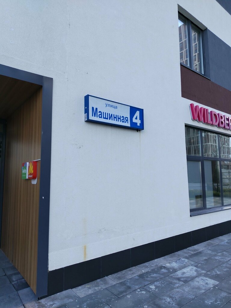 i̇ç mimarlık firmaları Дизайн интерьеров, Yekaterinburg, foto