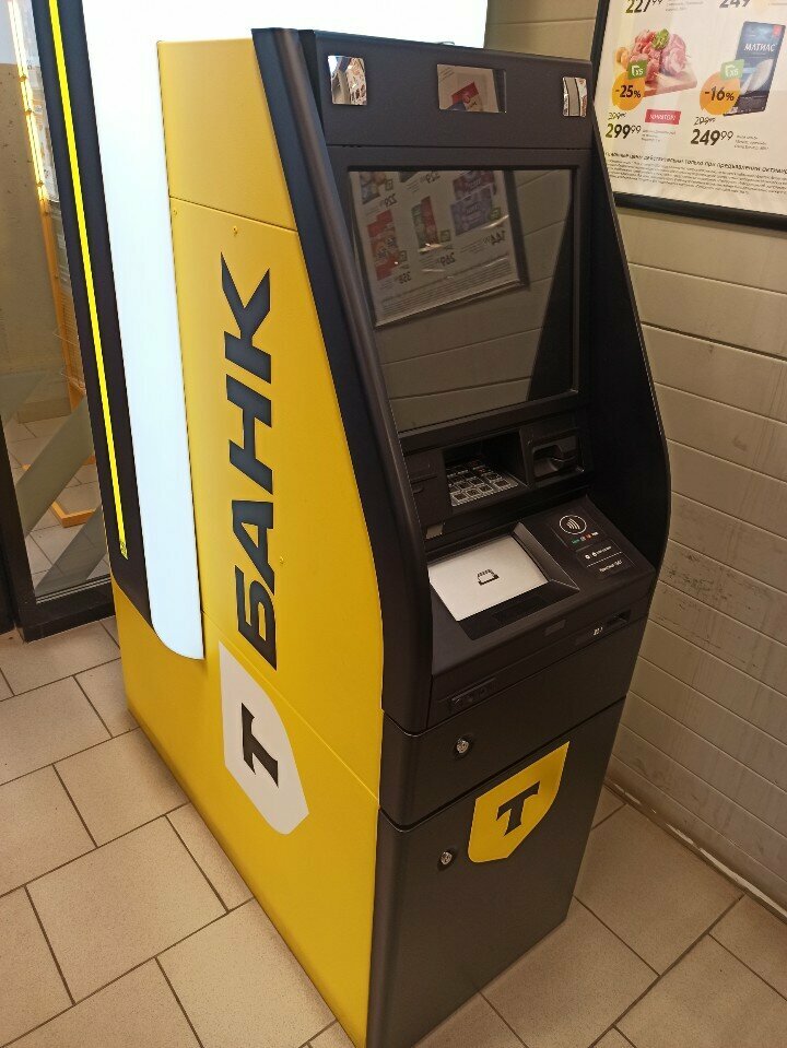 ATM'ler Т банк, Kazan, foto