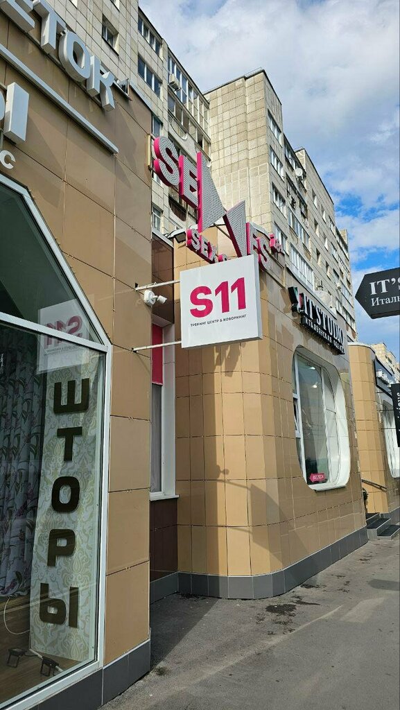 Konferans ve toplantı salonları S11, Perm, foto
