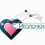С иголочки (Prytyckaga Street No:40), terziler  Minsk'ten
