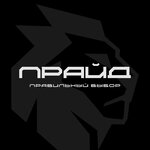 Chery Pride (Vavilova Street No:59К), otomobil satış galerileri  Rostov‑na‑Donu'dan