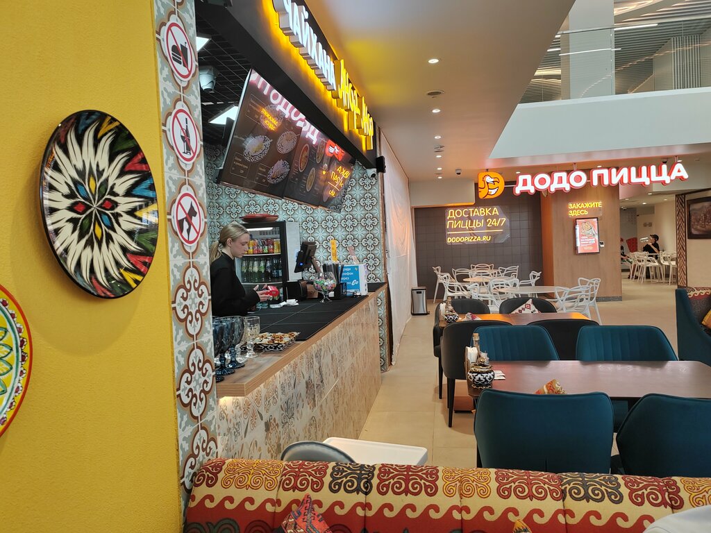 Kafe Чайхана Анор-Анор, Krasnodar, foto