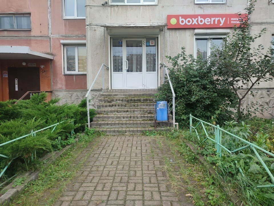 Abonelik ajansı Ural-Press, Magnitogorsk, foto