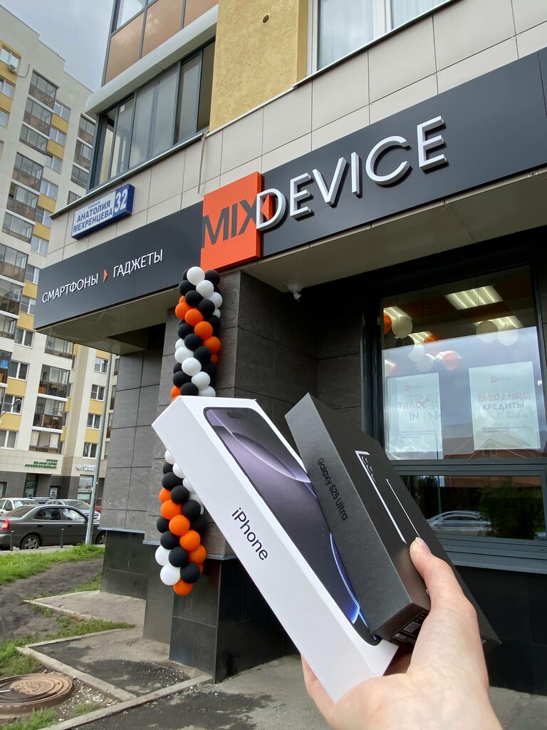 Elektronik eşya mağazaları Mixdevice, Yekaterinburg, foto