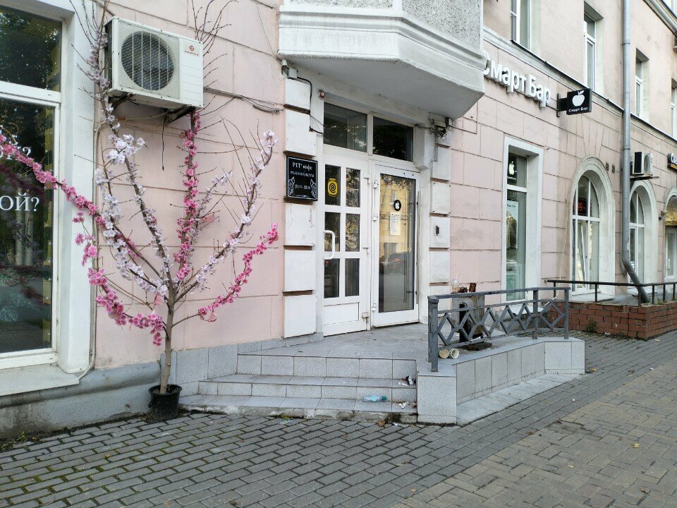 Kahve dükkanları P1t Coffee, Riazan, foto