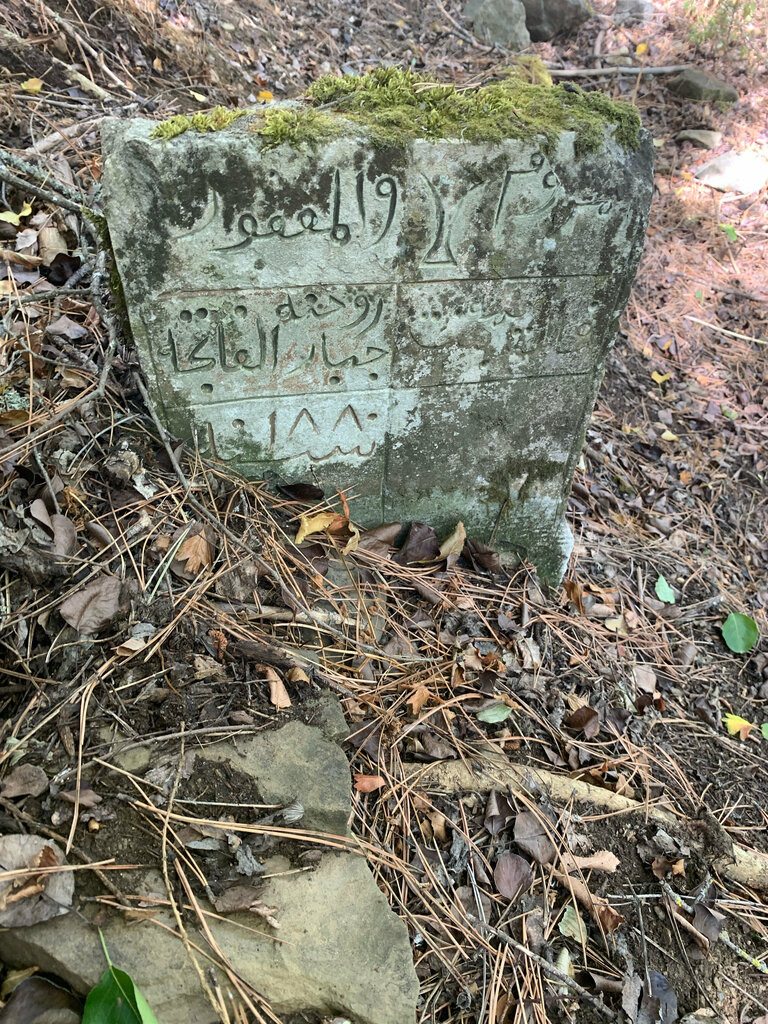 Mezarlıklar Старое мусульманское кладбище, Kırım Cumhuriyeti, foto