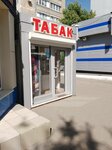 Табак (ulitsa Dzhangildina No:20/7), tütün, sigara mağazaları  Orenburg'dan
