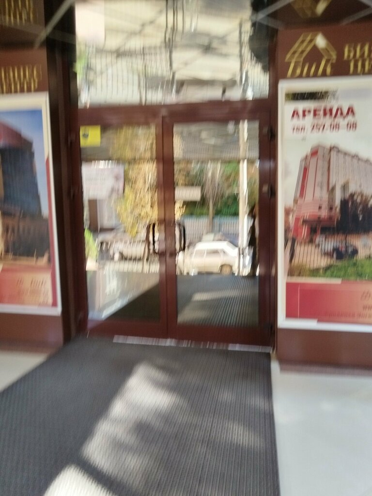 Madencilik işletmeleri Геотехнологии, Voronej, foto