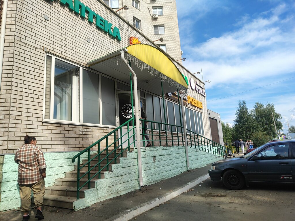 Eczaneler Komf-Ort, Barnaul, foto