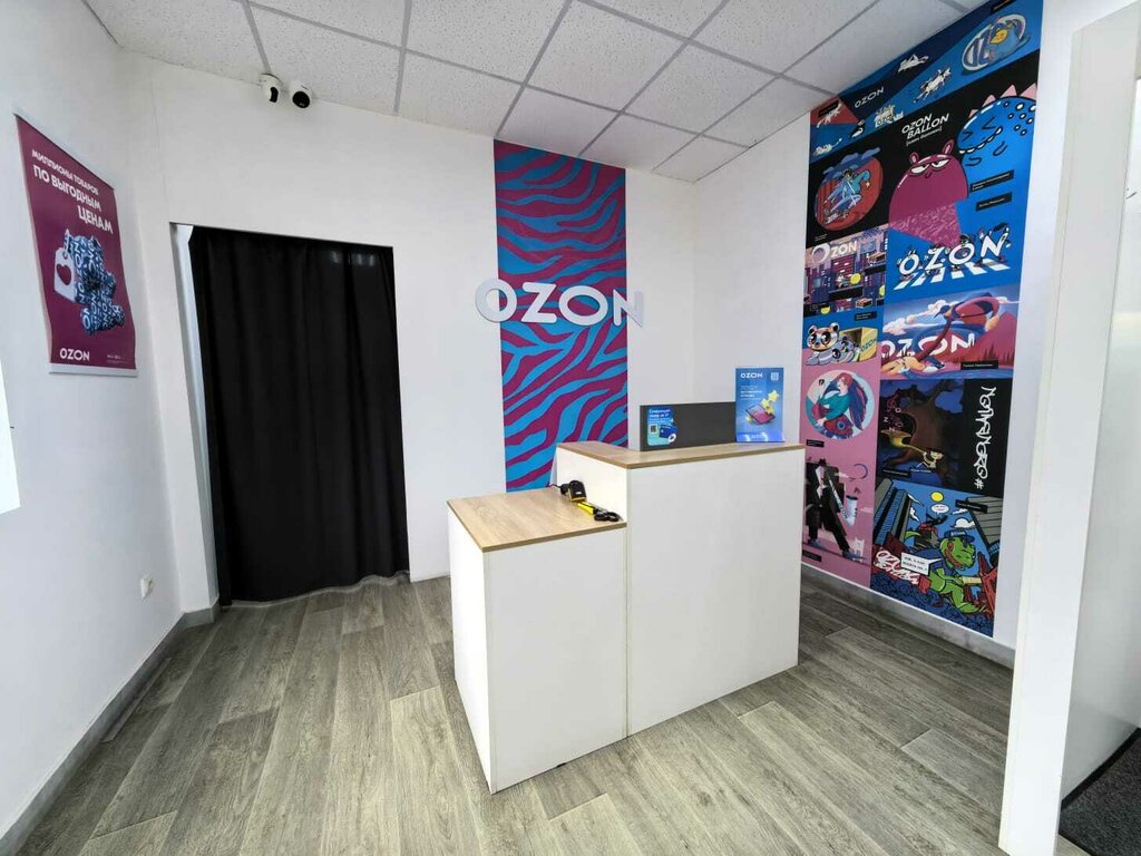 Teslimat noktası Ozon, Krasnodar, foto