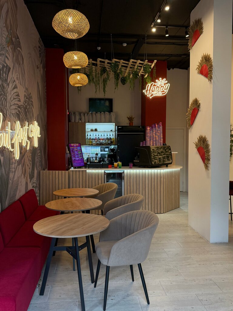 Kahve dükkanları Happy island, Ulyanovsk, foto