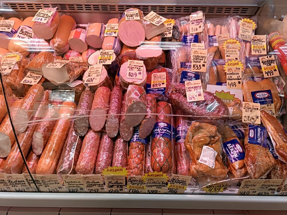 Kasap, şarküteri Dom Myasa, Vladimir, foto