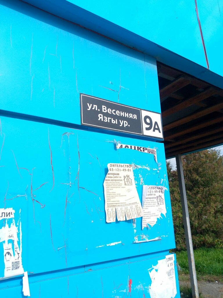 Garajlar ГНКТ Песчаный карьер, Zelenodolsk (Yeşel Üzen), foto