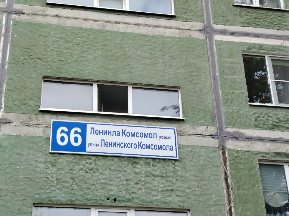 Pasta, şekerleme ve tatlı Печенья, Cheboksary, foto