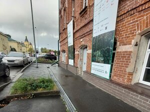 Кожа Земли (Strelka Street No:1), sergi salonları, galeriler  Nijni Novgorod'dan