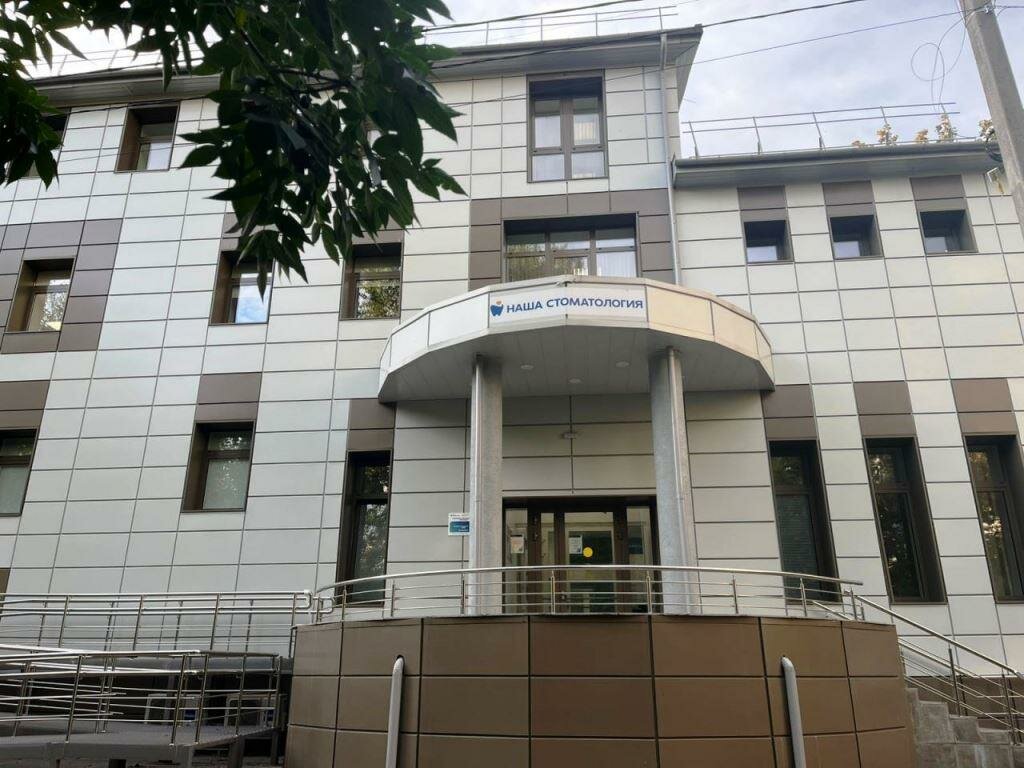 Diş sağlığı poliklinikleri Видновская стоматологическая поликлиника, Vidnoye, foto