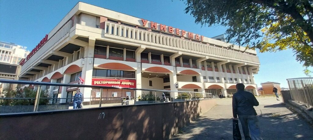 Giyim mağazası Lama Lux Peru, Moskova, foto