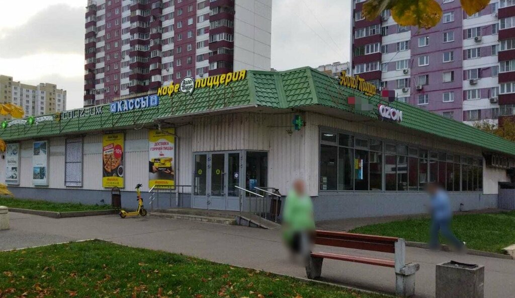 Teslimat noktası Ozon, Moskova, foto