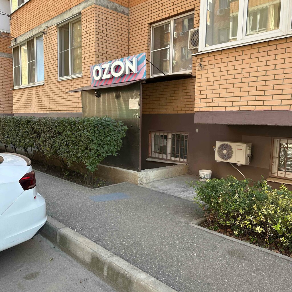 Teslimat noktası Ozon, Krasnodar, foto