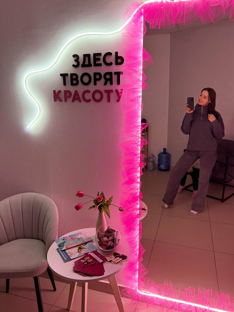 Kaş ve kirpik salonu Skireva Studio, Novodvinsk, foto