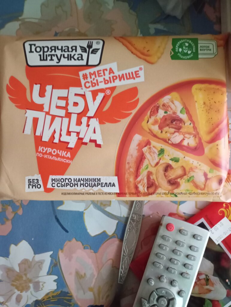 Market Вкусный Дом, Minskaya oblastı, foto