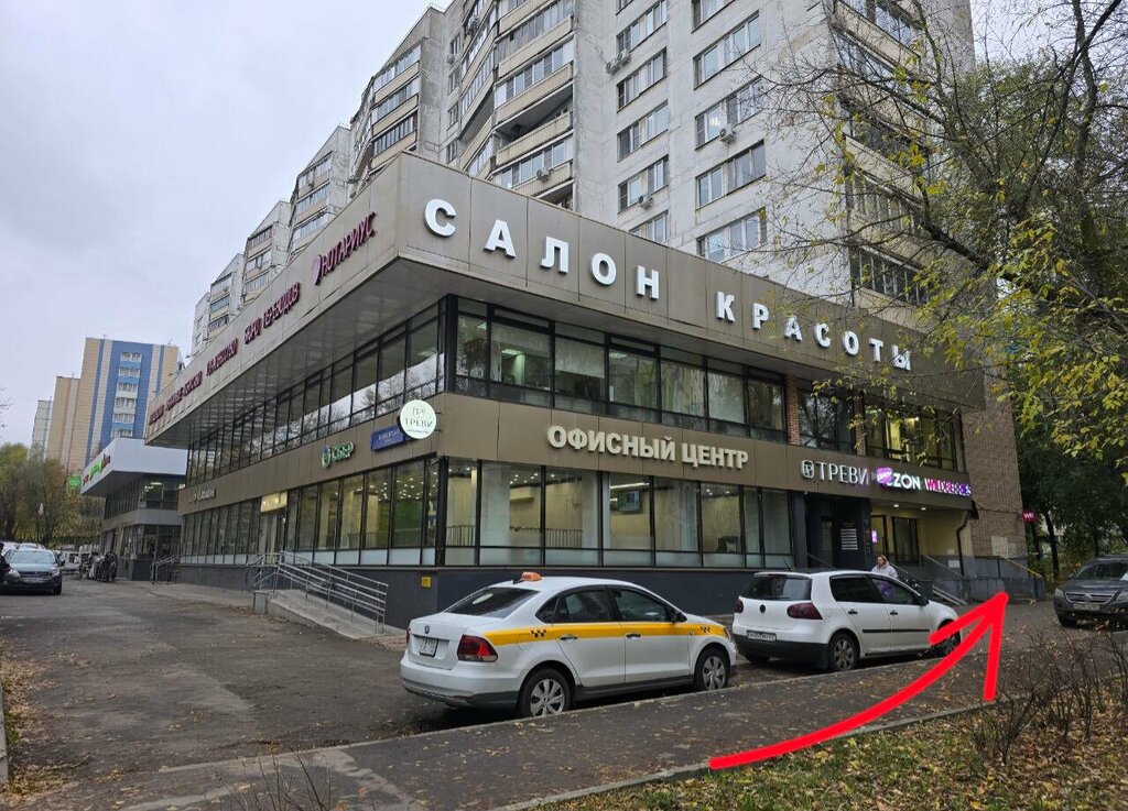 Fotokopi dükkanları Копировальный центр, Moskova, foto