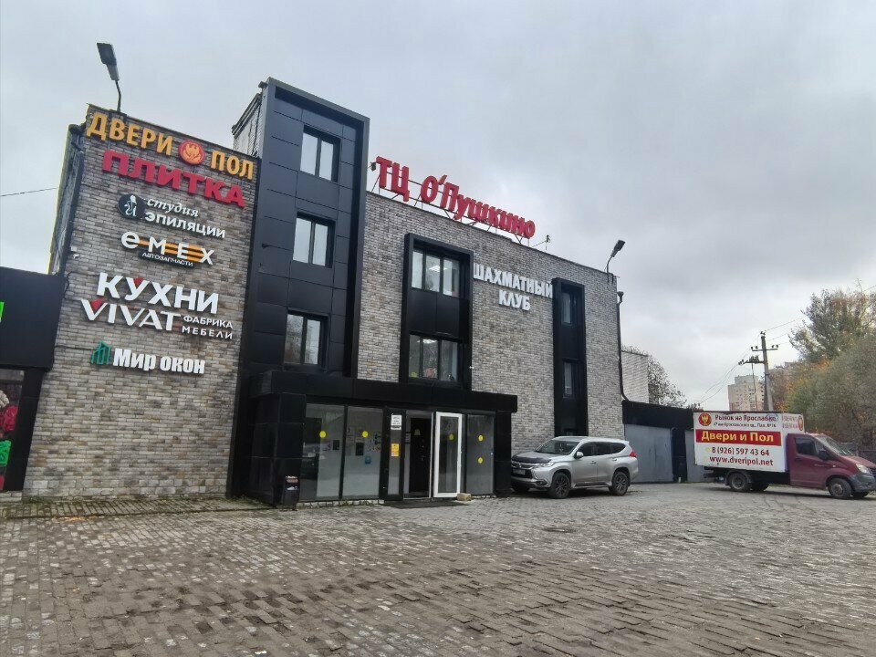 Manikür-pedikür Toxic studio, Puşkino, foto