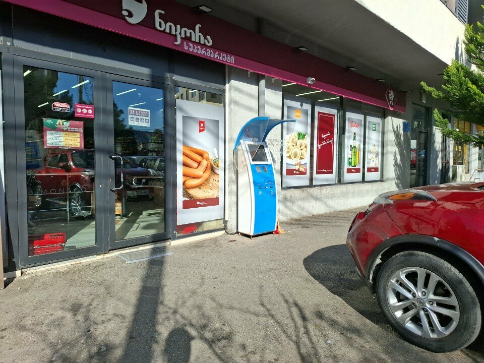Ödeme terminali Tbc, Tiflis, foto