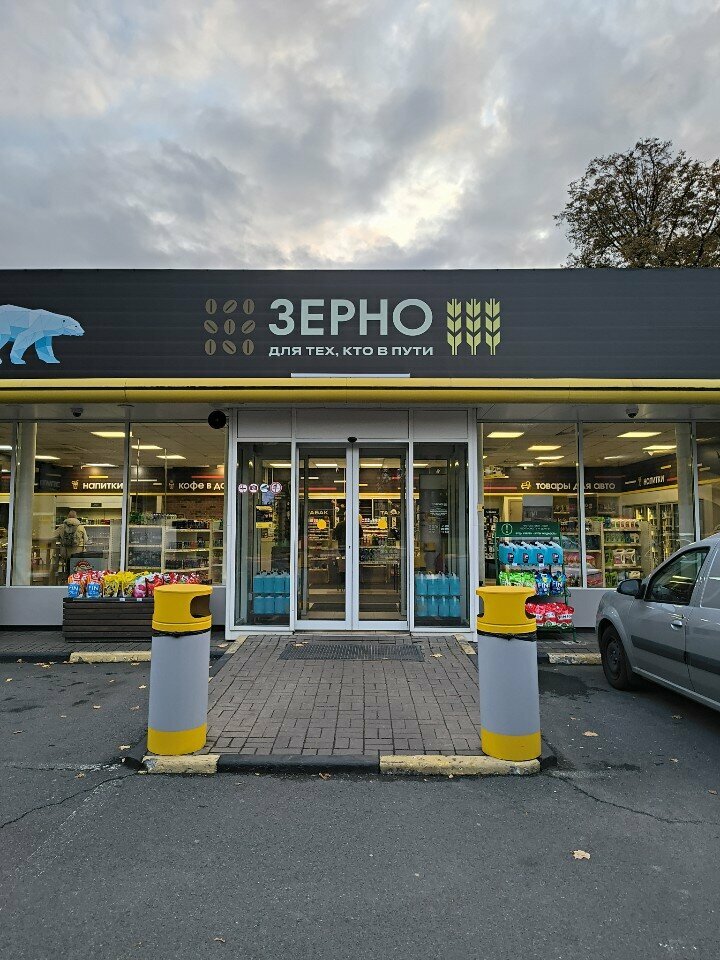 ATM'ler Russian Regional Development Bank, Saint‑Petersburg, foto