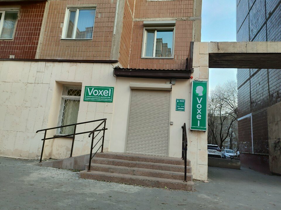 Tanı merkezleri Voxel, Karağandı, foto