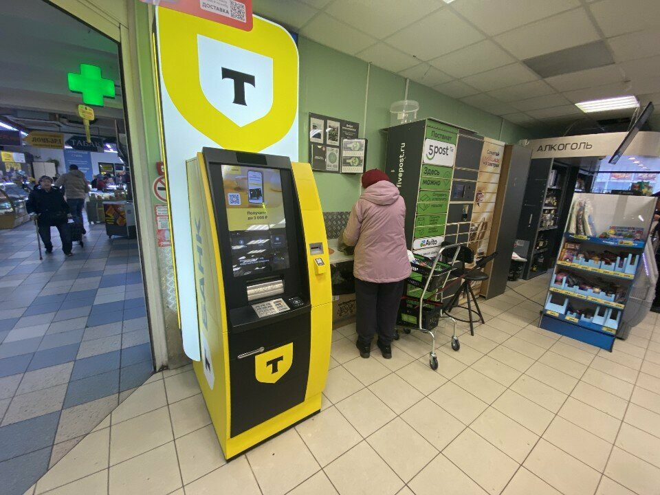 Parsel otomatı 5Post, Moskova, foto