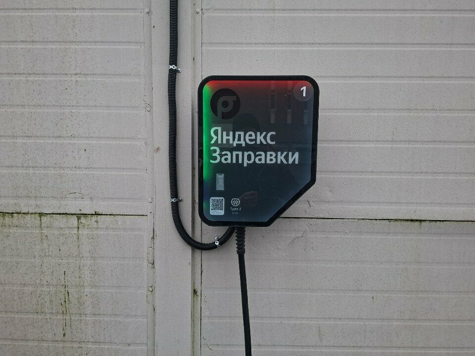 Elektrikli oto şarj istasyonları Яндекс Заправки, Saint‑Petersburg, foto