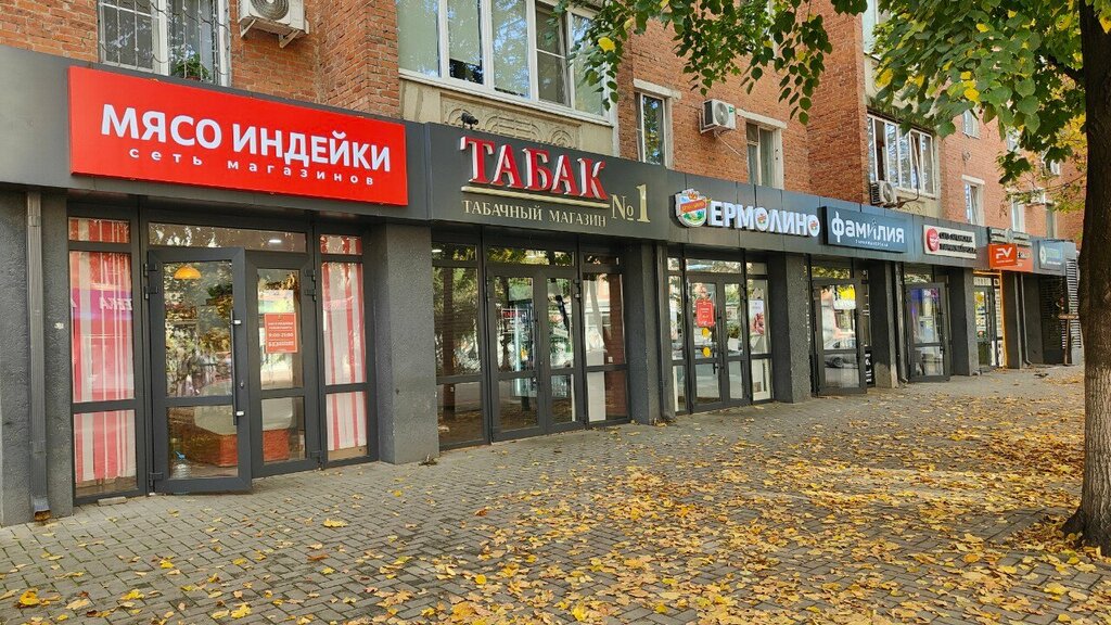 Kanatlı hayvan ürünleri ve yumurta Яйцо и мясо птицы, Krasnodar, foto