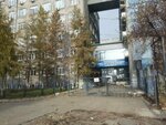 Joint Stock Company Alfa-bank (ulitsa Bulatova No:105), atm'ler  Omsk'tan